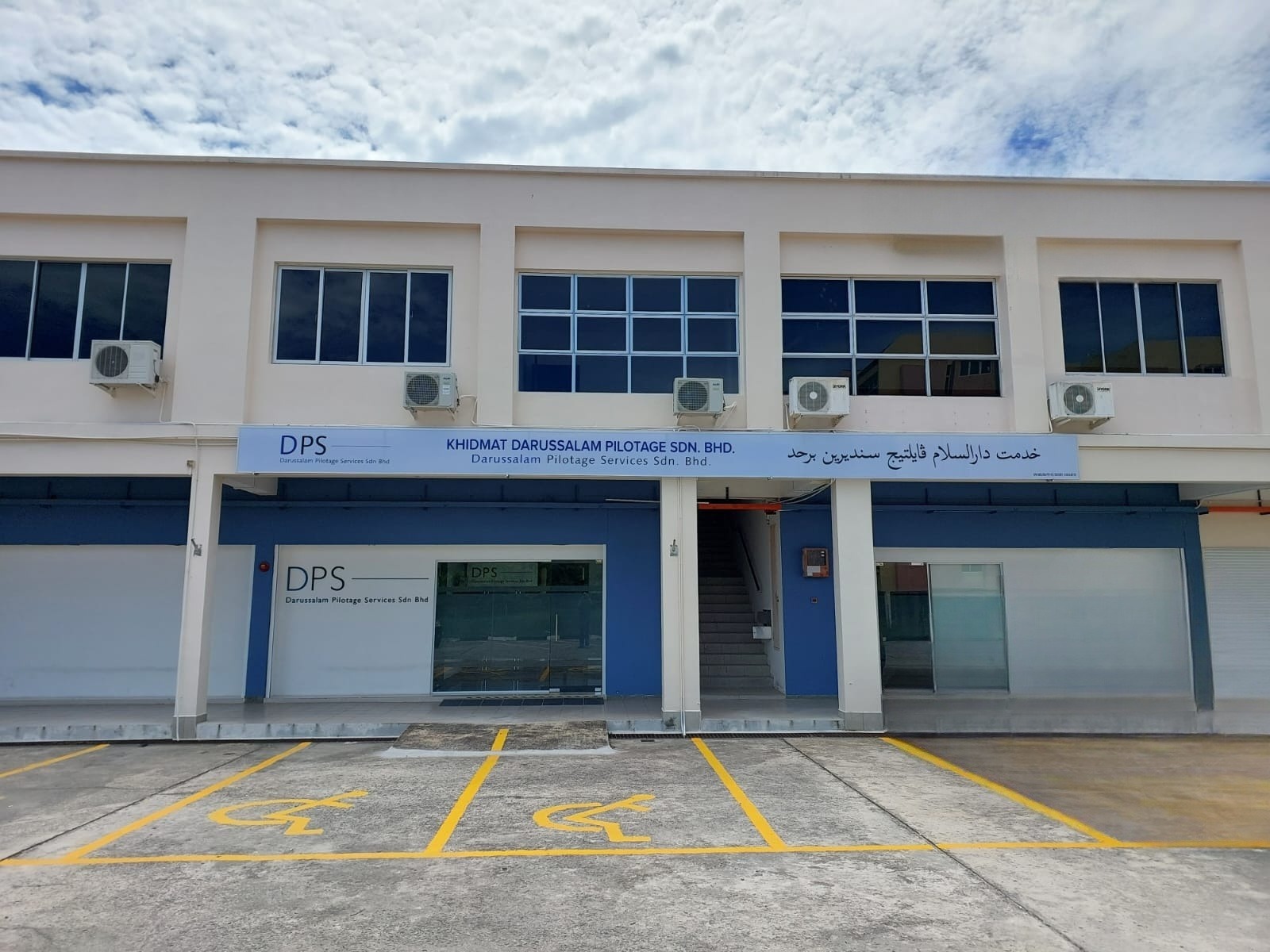 Darussalam Pilotage Services